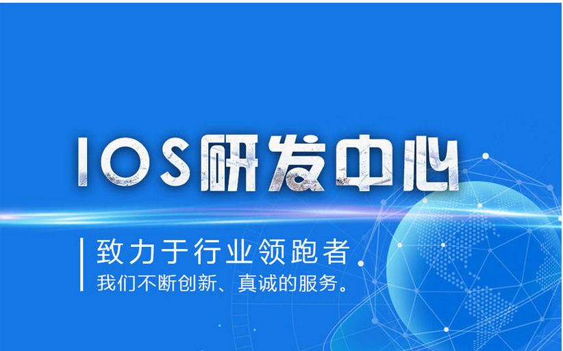 ios高级开发底层库图像操作 《逆向 编程 移动开发 软件开发学习》