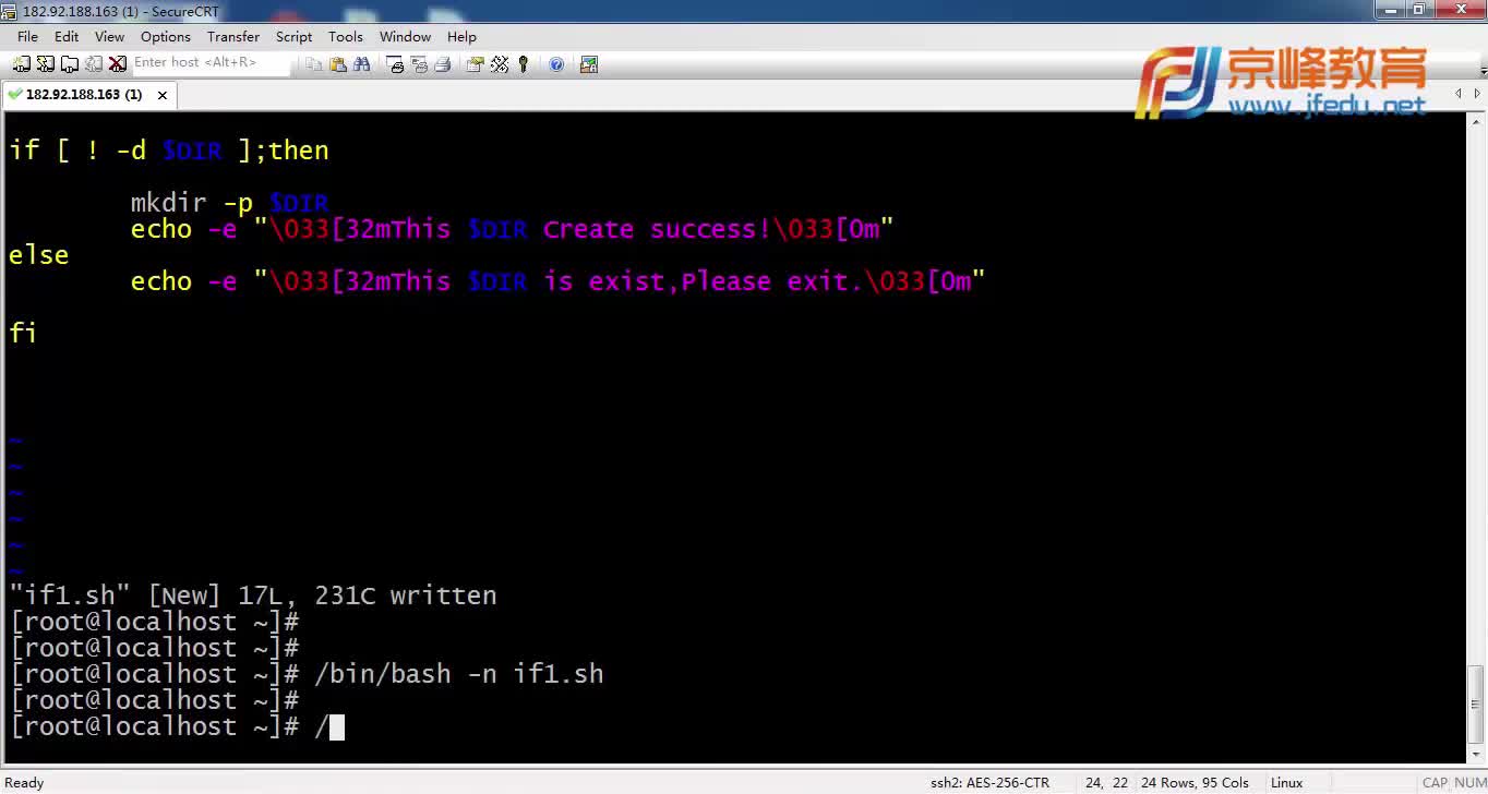 轻松学习linux之shell编程
