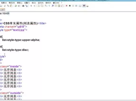 ...教程html5+css3+bootstrap 全站实战教程 13.css常见属性(列表属性)