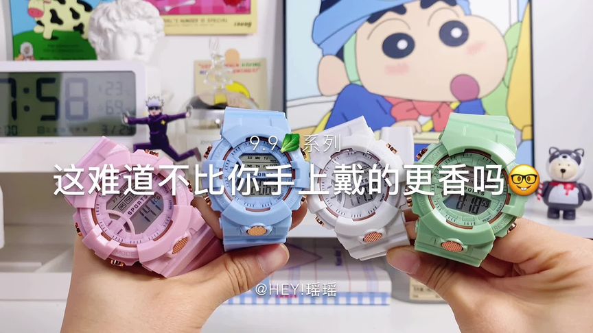 有了这个表,突然觉得手上的casio不香了ߘ�#平价运动手表#礼物