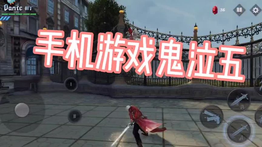 #手机游戏 #手机格斗游戏
