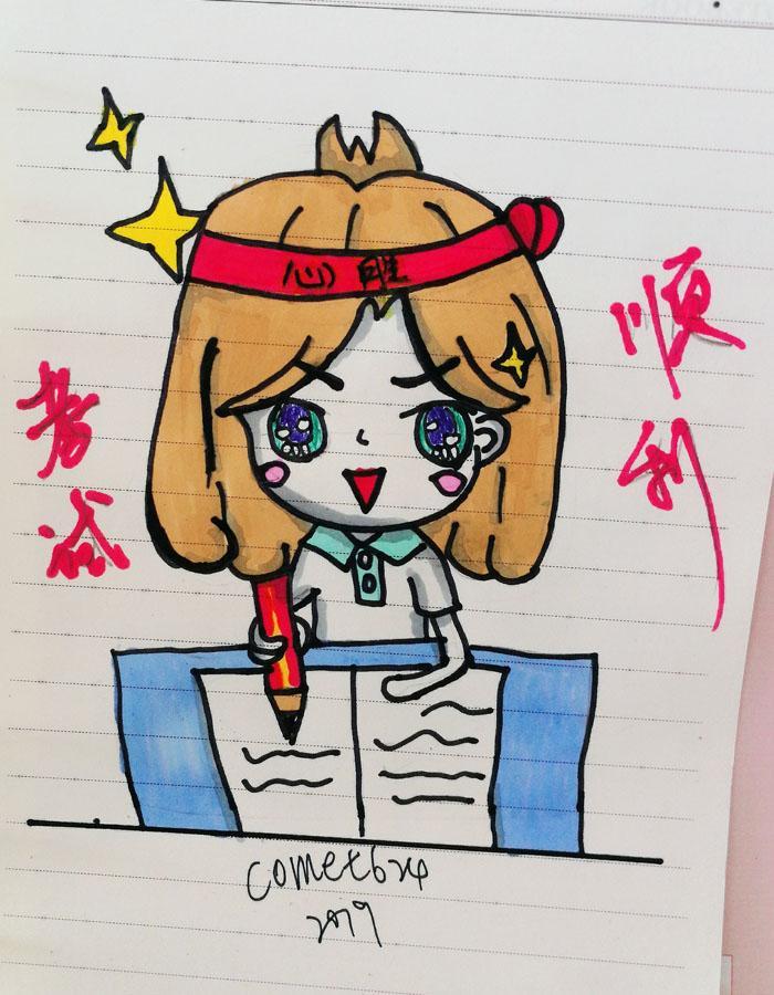 考试顺利的卡通人物手绘插画