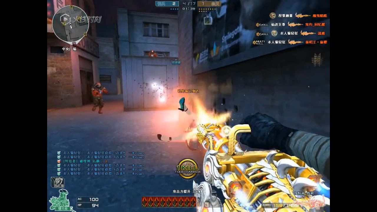 CF 1800发子弹的加特林炼狱 4加0模式 三人守点极限通关