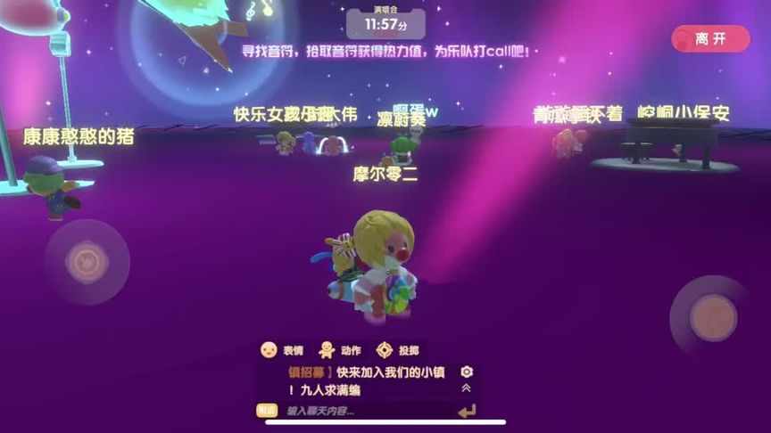 #doudream创作者计划 你你你你要跳舞吗?#摩尔庄园