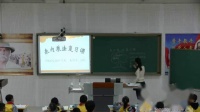 总复习_第一课时(北师大版二年级上册)_T1086717