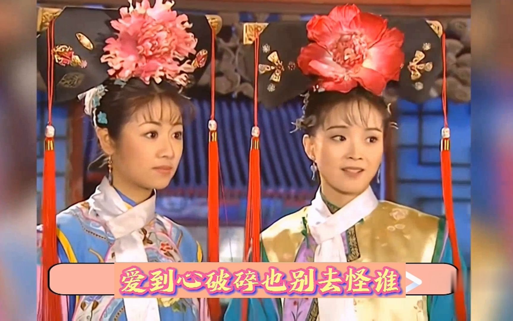 付子轩《雨蝶》紫薇晴儿都是白富美,为何尔康死活要娶紫薇?