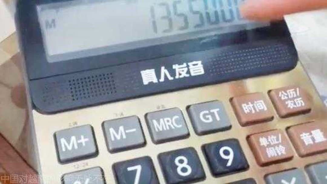 看看越南超市老板娘用的计算器,中国对越南的影响无处不在