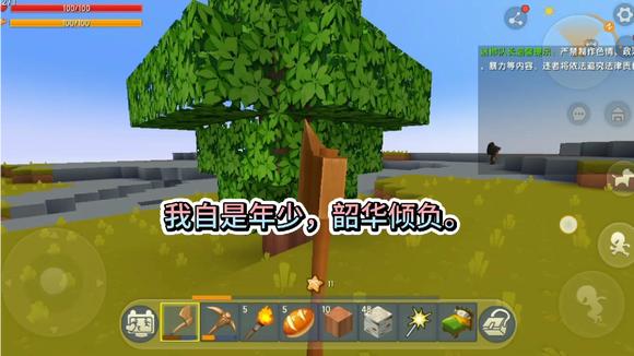 迷你世界:和小表妹一起玩生存3