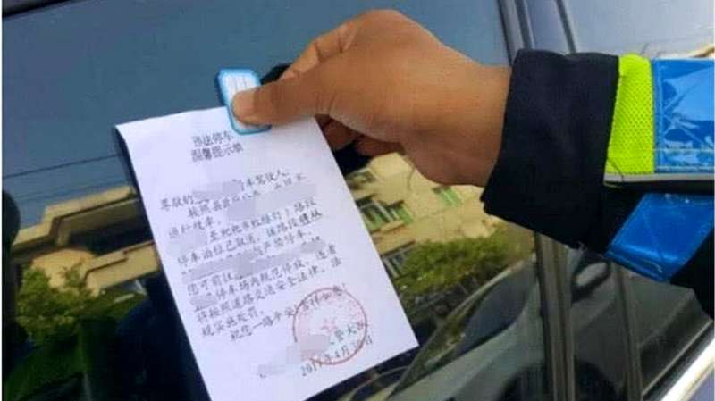 收到罚单10天内查不到违章信息,还要不要交罚款?今天终于知道了