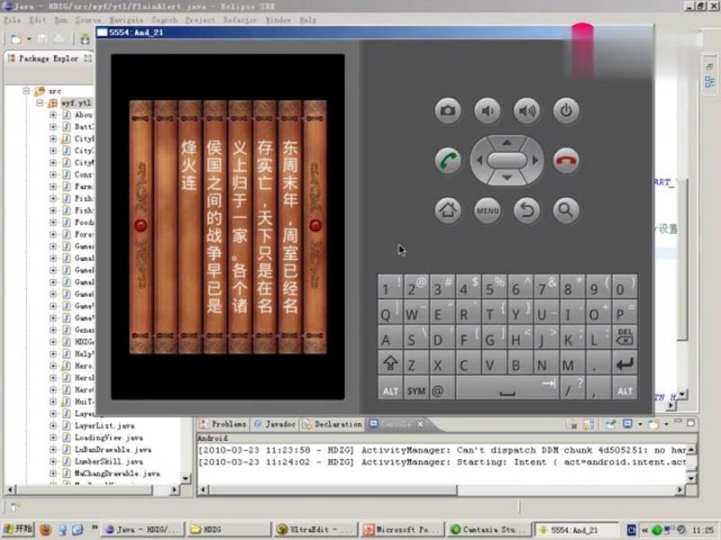 Android游戏开发视频教程-策略游戏——回到战国(下)_5