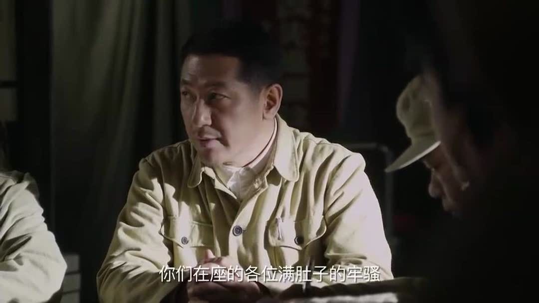 丁柳元演的农村剧,吴一平召开支部会议,说征粮的事