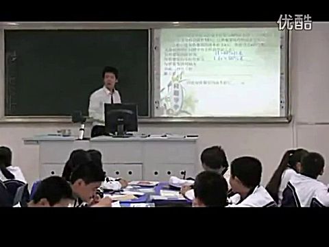 初中数学《一元一次方程的应用》信息化教学实录