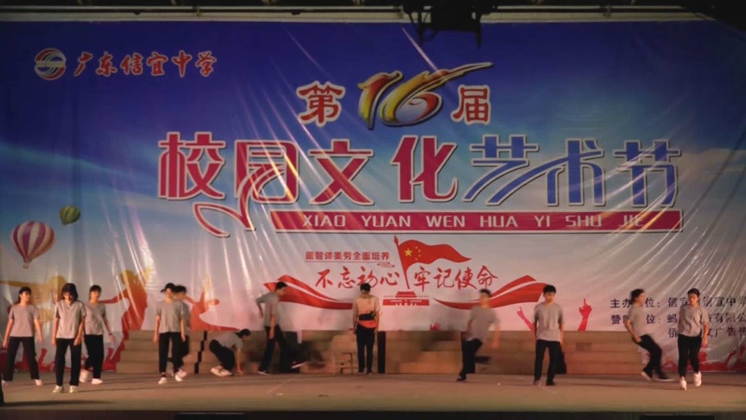 中学生舞台剧《玫瑰少年》