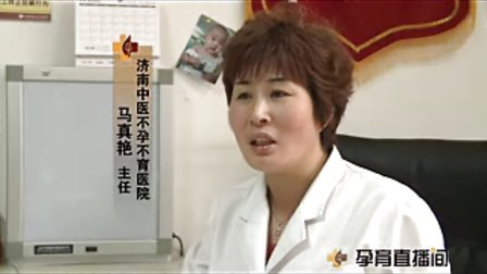 为什么输卵管性不孕最常见|济南不孕不育医院