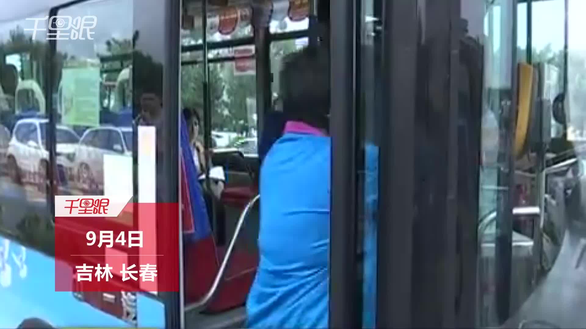 【吉林】长春公交公司举办交通安全宣传活动 确保行车安全