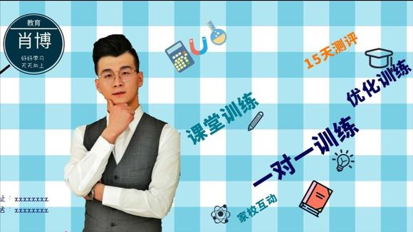 高中数学——函数对称性真题速解技巧
