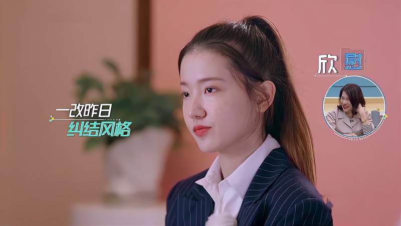 孟羽童一改温柔风格,开始雷厉风行,霸气的让董明珠都欣慰丨职场