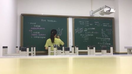 八年级第五讲勾股定理的应用一