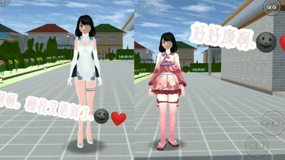 啊啊啊,樱校又更新新衣服了.ߌ�❤ 好好康.ߌ�❤