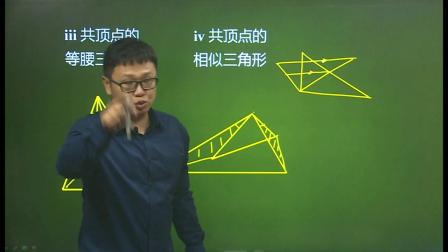 模型解题初中数学3