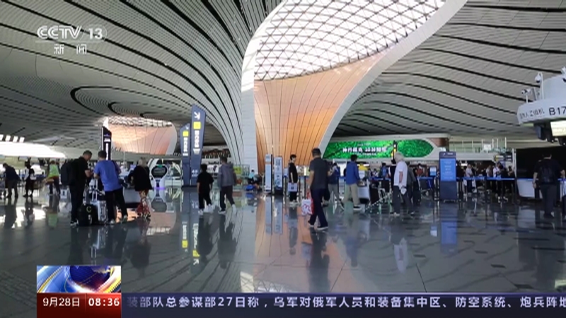 [朝闻天下]假期出行服务台 北京两机场开启“双节”保障模式