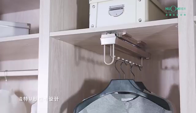 诺米五金|衣柜衣帽间顶装阻尼伸缩衣架,四款五色,承重30KG
