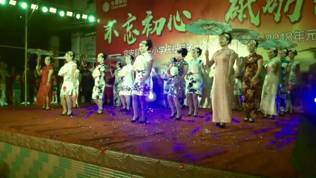 17.旗袍秀:《国粹.旗袍美》