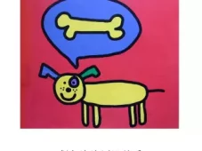 幼儿绘本故事《你是特别的,你是最好的》PPT课件