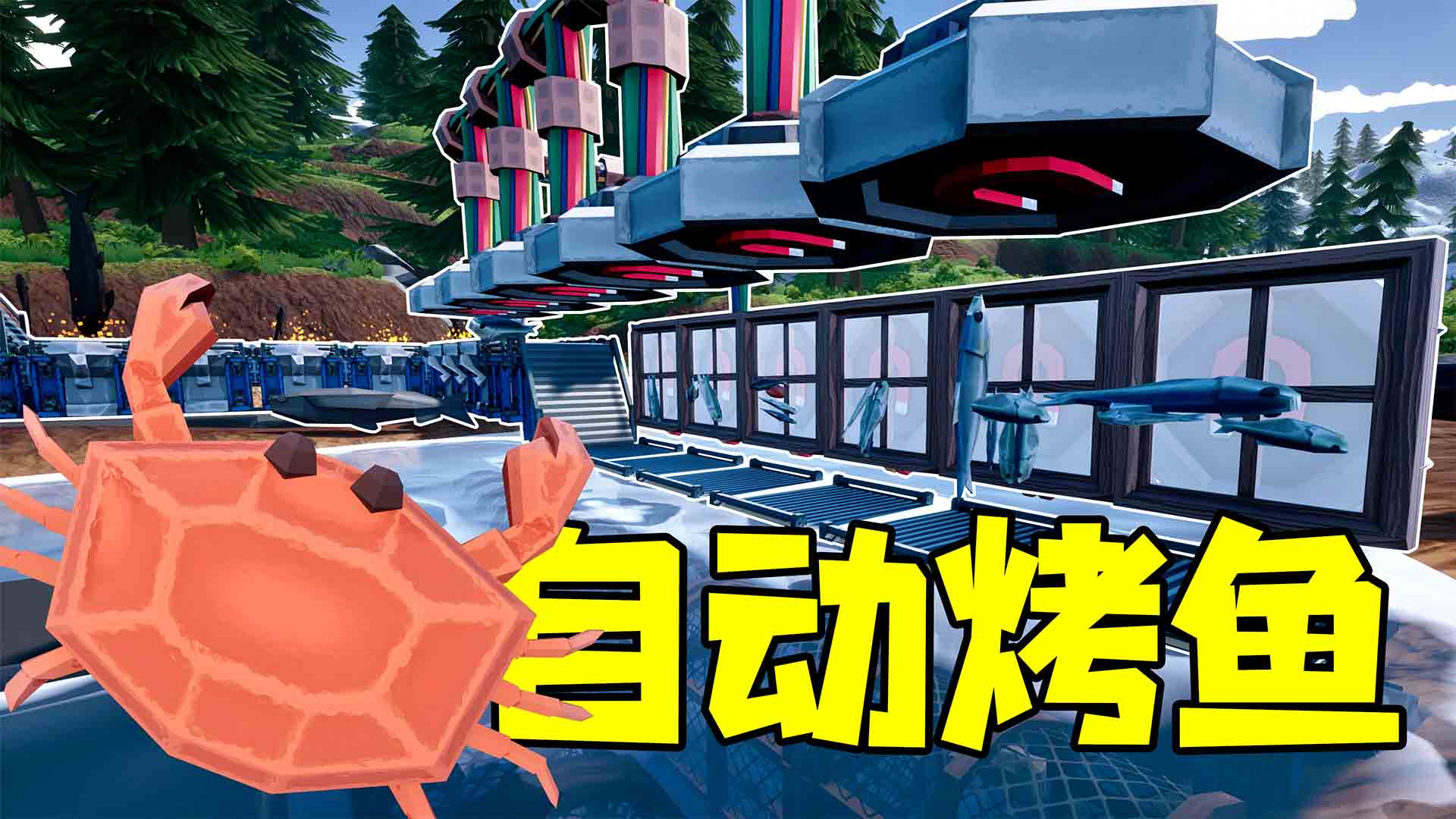 矿工模拟器4:饿了怎么办 ?做个烤鱼流水线,一辈子吃不完!