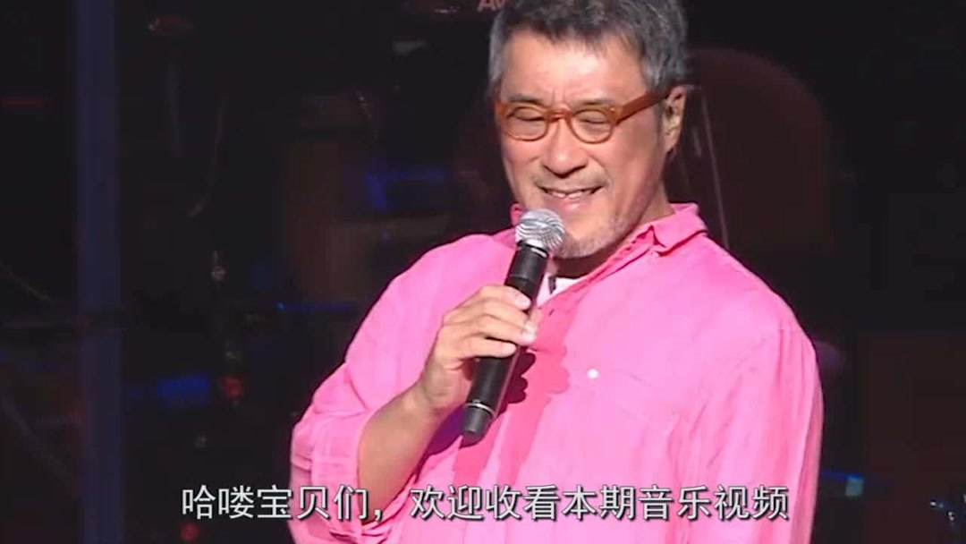 李宗盛林忆莲深情对唱，一开口感动全场，掩不住泪流满面