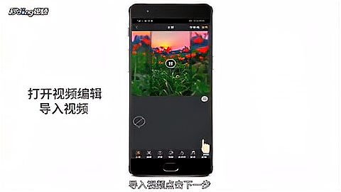 怎样给视频添加字幕内容