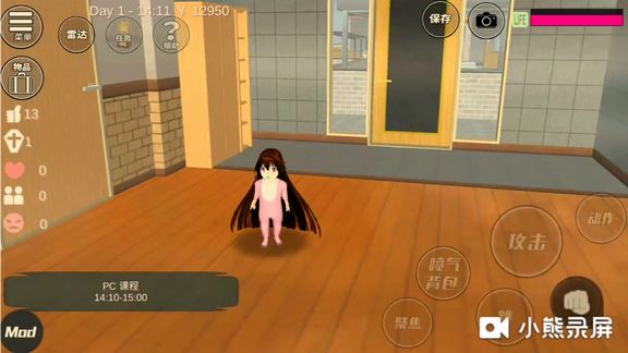 樱花校园模拟器婴儿装的作用