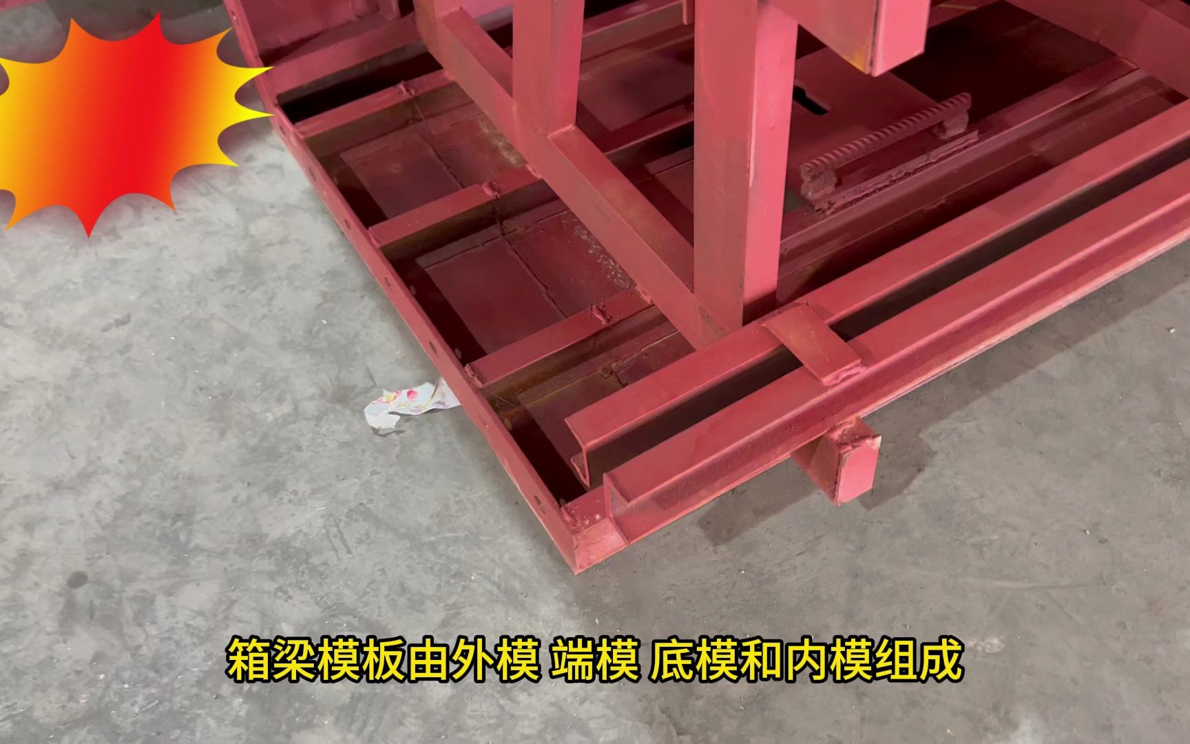 A型边沟模具 T梁封端定型模具 T梁钢模板 T梁模板 承台墩柱钢模板 ...