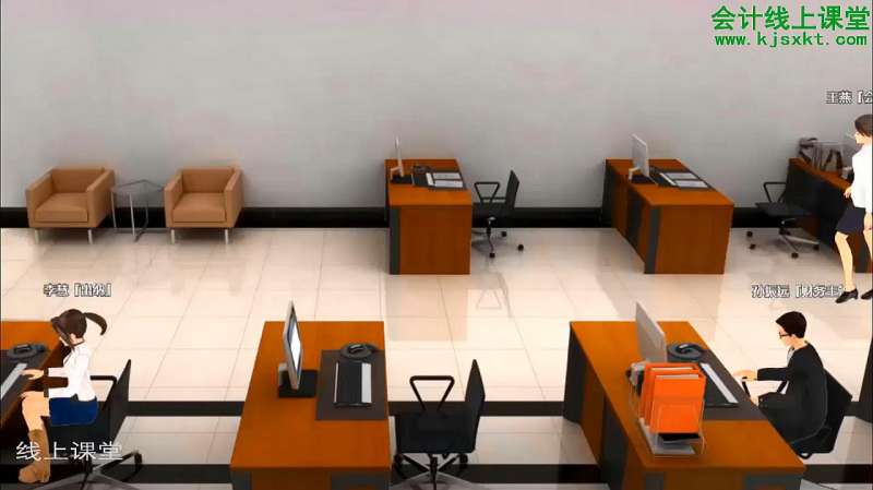 会计做账实操_企业会计操作课程_商业会计操作培训视频