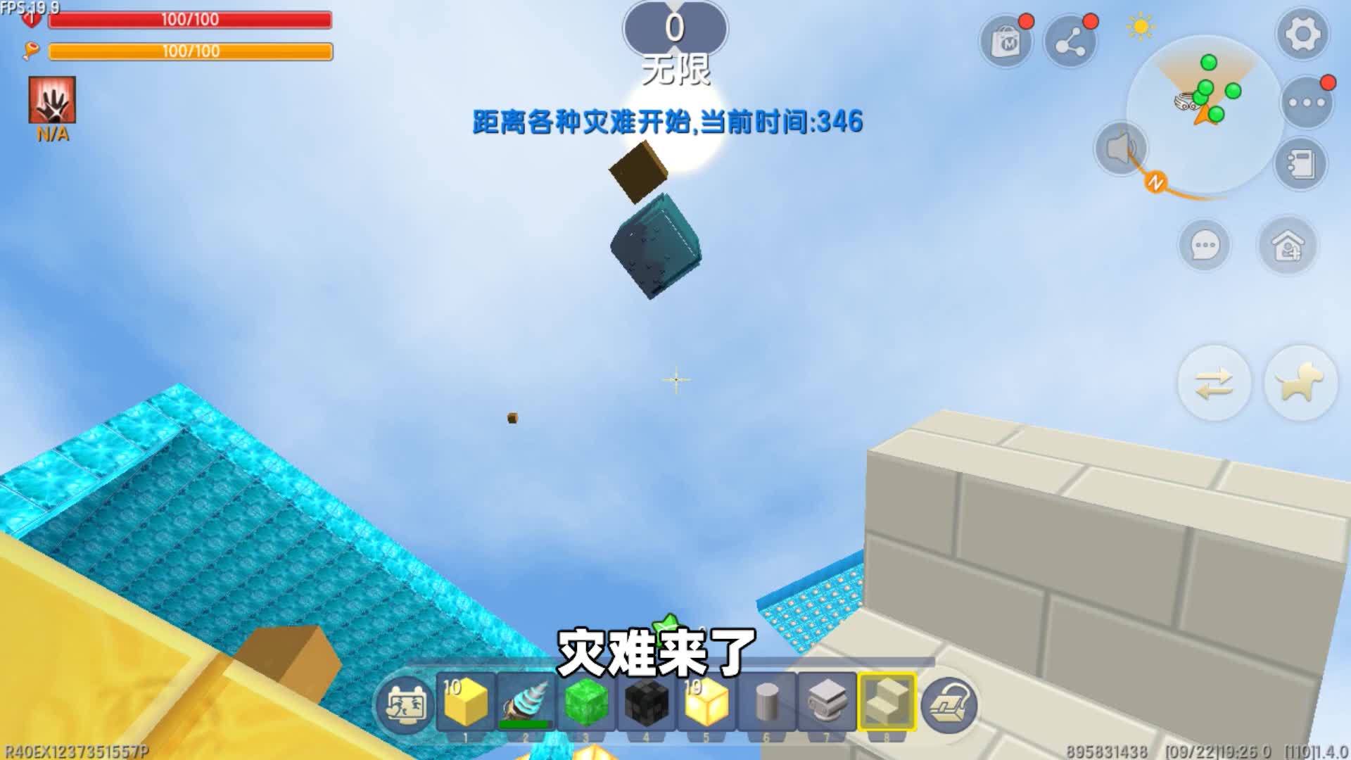 迷你世界:九种灾难下降!小王子独栋别墅,却被汉堡说太土了