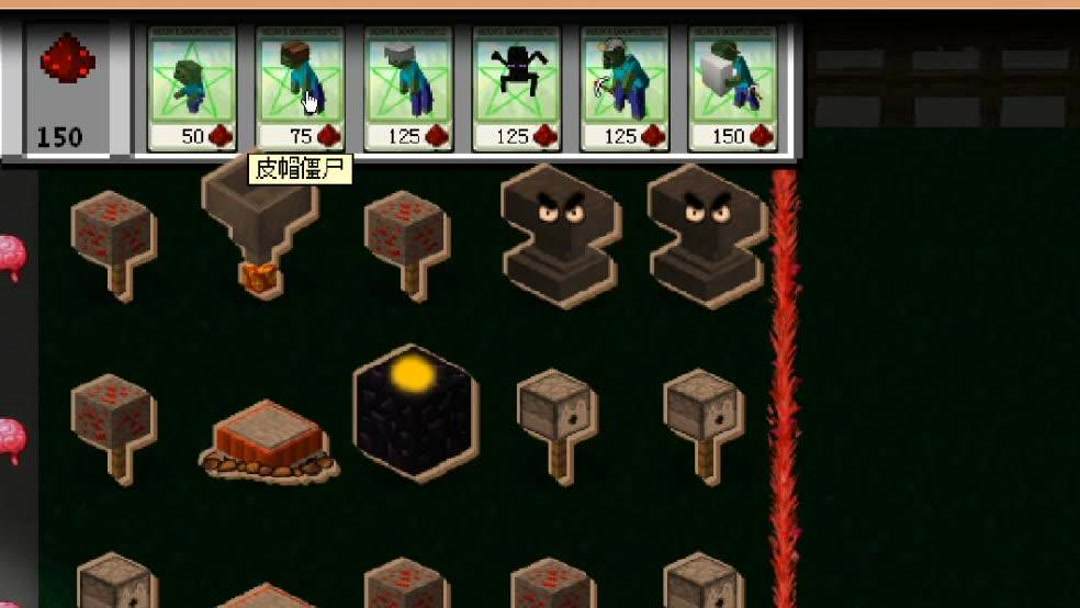 我的世界植物大战僵尸来三连击