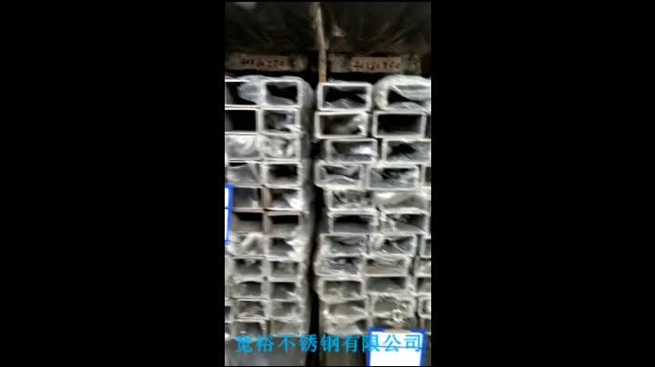 佛山宽裕-316不锈钢方管厚管厂家库存现货304不锈钢矩形管