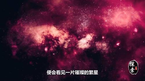 2分钟了解，恒星到底是如何诞生的，看完你就知道了！