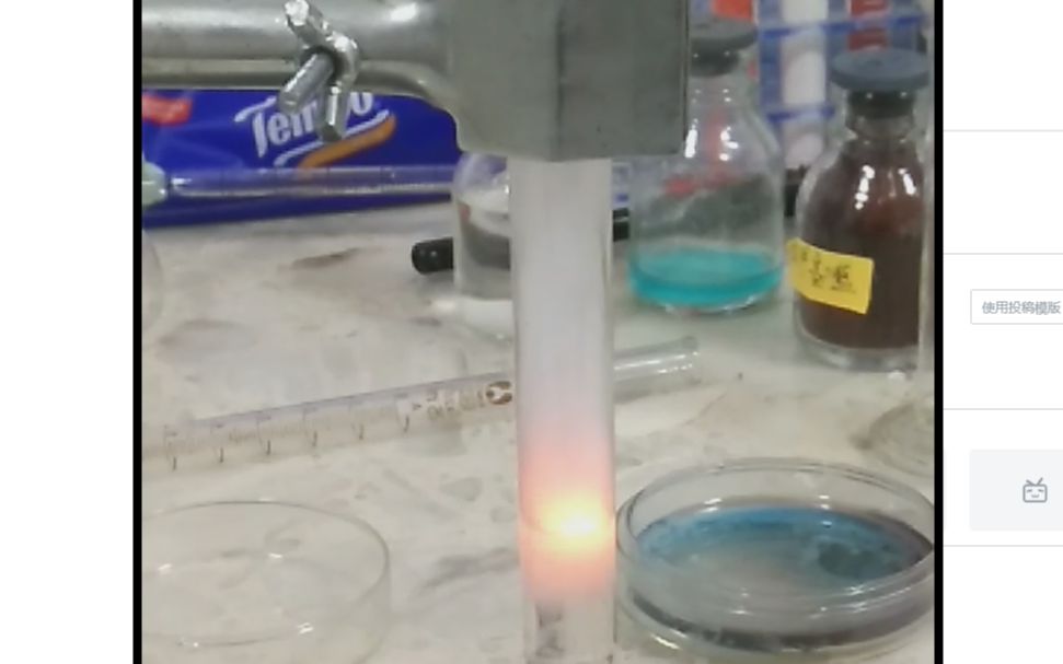 跃动的Na,浮熔游响红