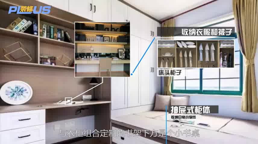 南通2018榻榻米装修效果图,没钱也装榻榻米