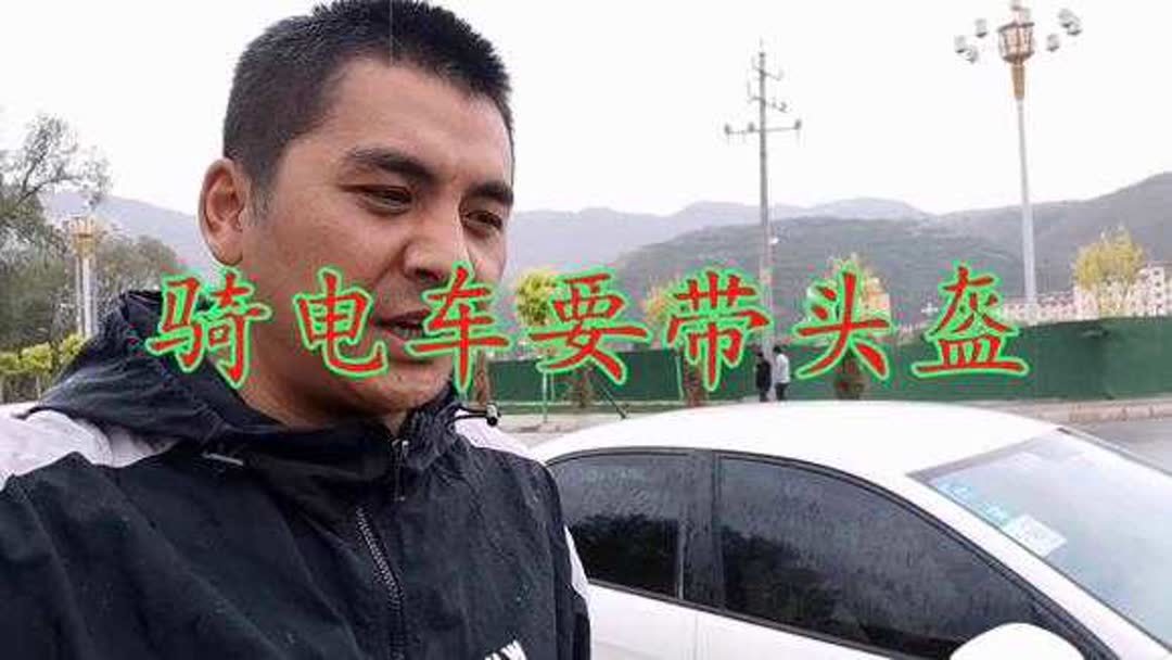 不戴头盔骑车上路,遭交警拖车,出行路上头盔是安全帽更是生命帽