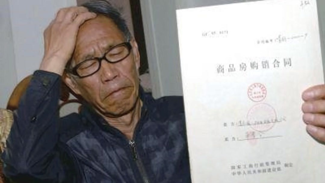 购房合同中这几点特别要注意!签了房子也不是你的,白花一大笔钱