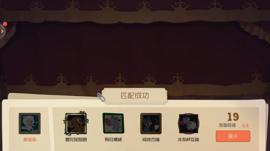 牛仔汤姆第二武器,还不错