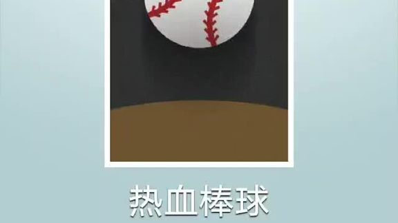 #动画短片 #动画 #动漫 #教程 #3d动画