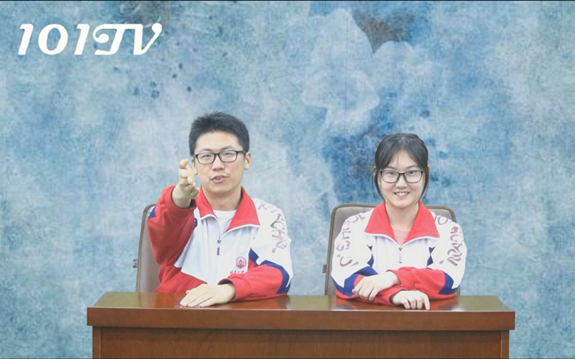 【北京101中校园电视台】20180330期