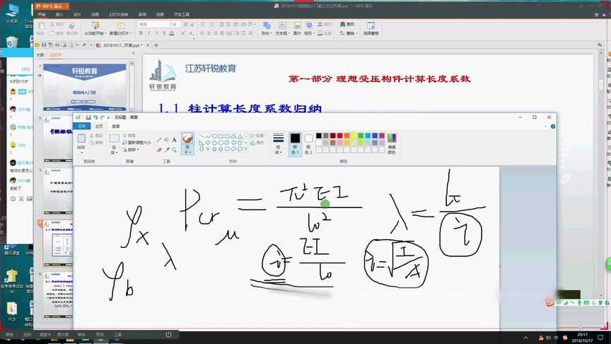 钢结构施工组织设计方案范本