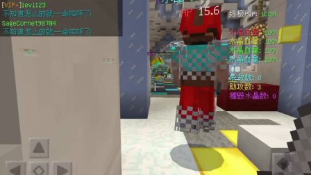 【小翠】我的世界 起床战争 手机版ec服务器