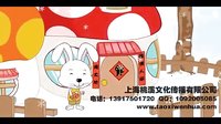 上海银行卡flash宣传片 商业flash广告制作