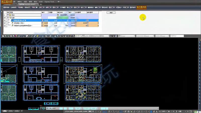 大师CAD造价辅助器|计算物体长度时,怎么一键制作报价库的预算?
