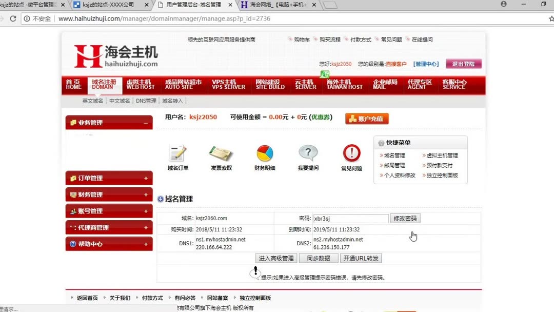 搭建网站_做网站_php零基础入门_网页开发_网页制作视频_wor.php...